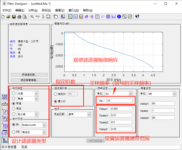 【20210619】【信号处理】基于Matlab，信号处理中的滤波器设计_csdn matlab designer 信号处理-CSDN博客