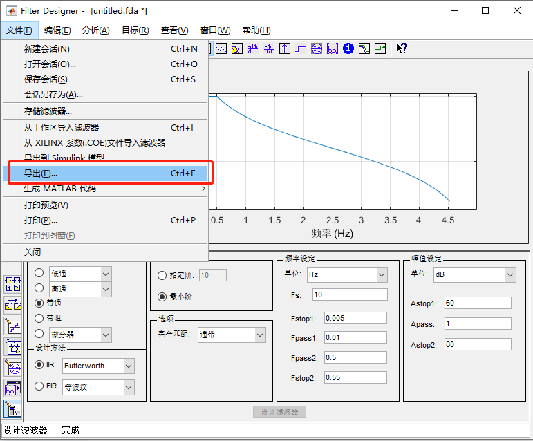 【20210619】【信号处理】基于Matlab，信号处理中的滤波器设计_csdn matlab designer 信号处理-CSDN博客