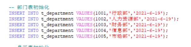 Mysql初始化表数据mysql初始化大表字段 Csdn博客