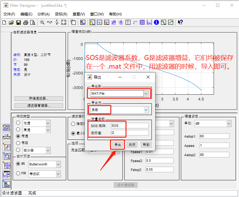 【20210619】【信号处理】基于Matlab，信号处理中的滤波器设计_csdn matlab designer 信号处理-CSDN博客