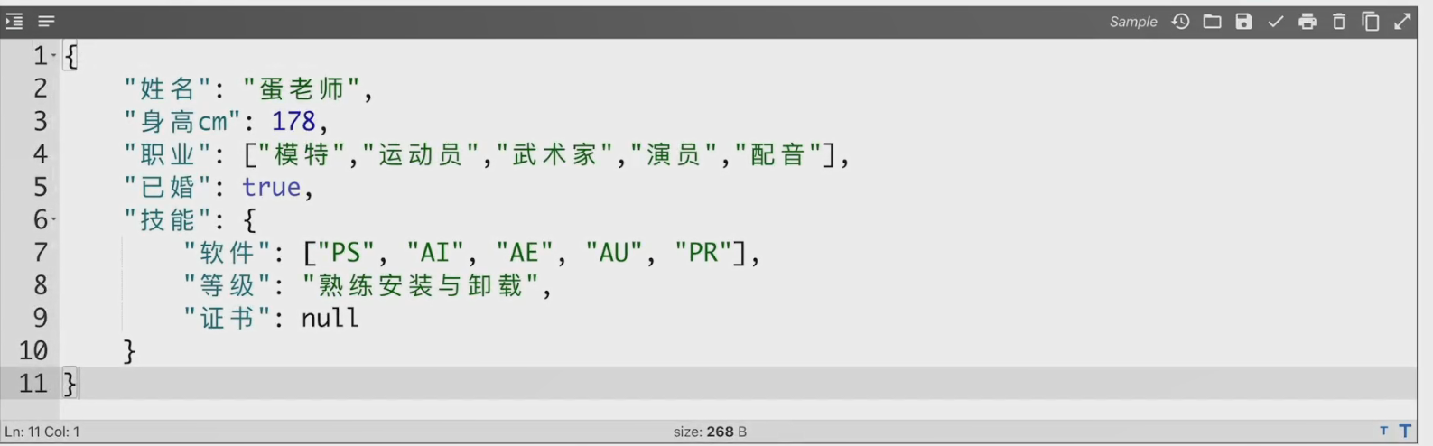 ¿Qué es JSON? Cómo usar JSON. - programador clic