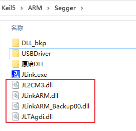 JLink提示错误信息read：@0x02000004_read@0x02000004-CSDN博客