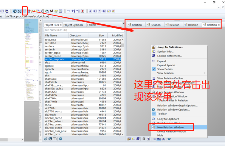 手把手教你 source insight 设置相对路径工程_si用相对路径显示-CSDN博客