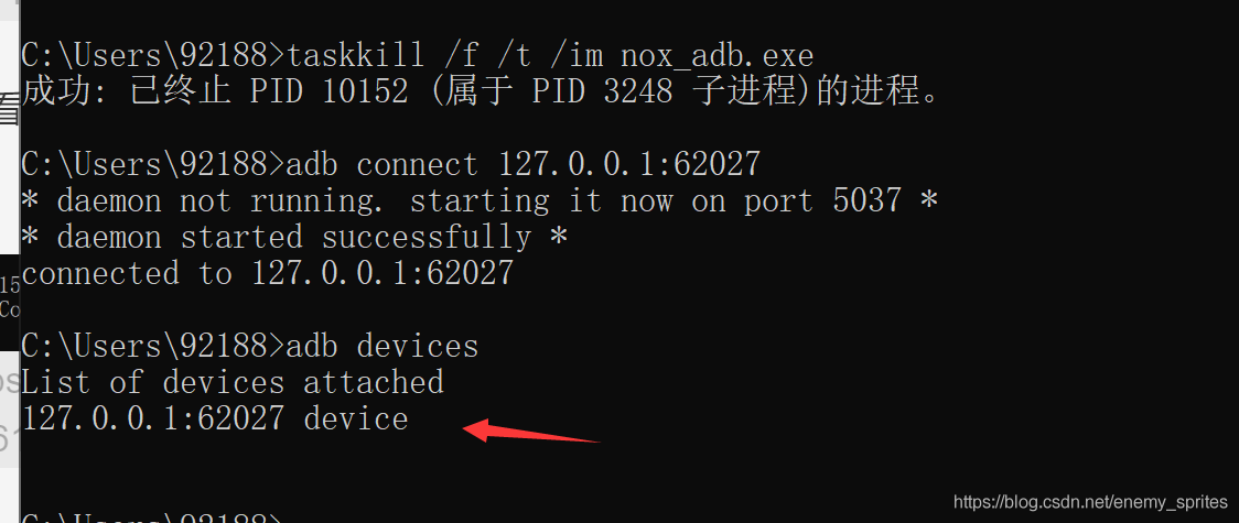 Could not find a connected Android device的解决方法-CSDN博客