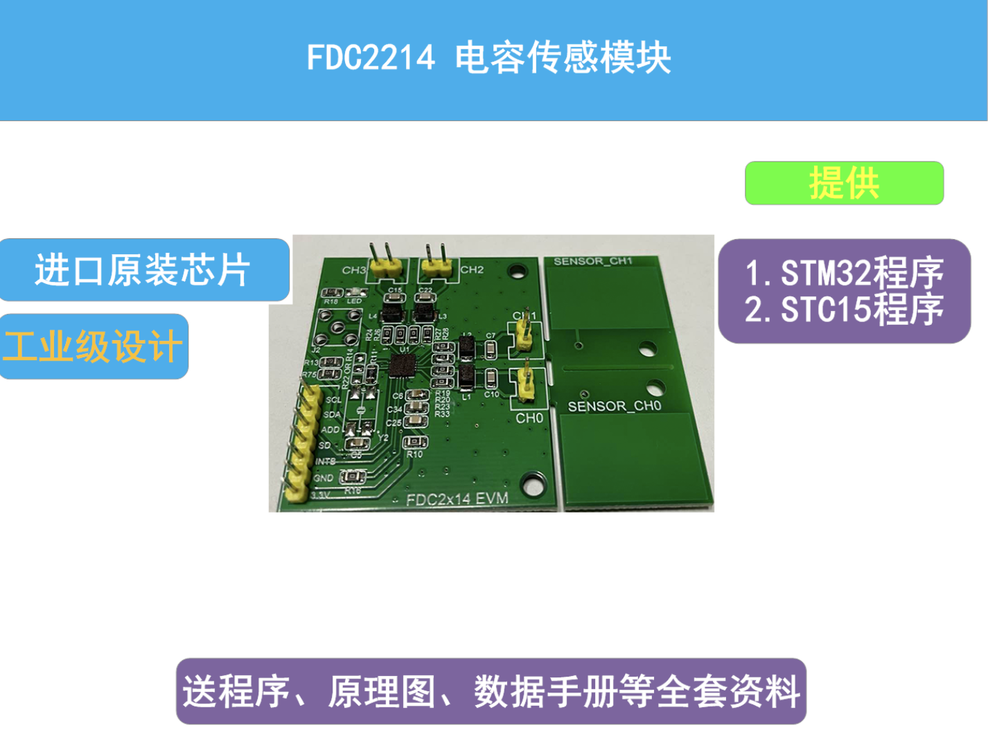 【Arduino】利用FDC2214加LCD1602电容计测量A4纸张数量_fdc2214测量纸张-CSDN博客
