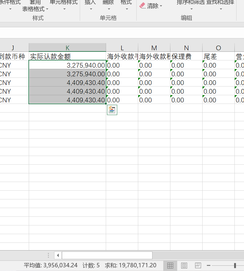 阿里的easyExcel_easyexcel aftercelldispose-CSDN博客