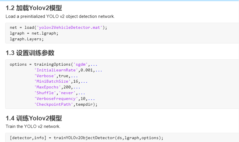基于yolov2模型的圣女果检测并计数（MATLAB版）_matlab 基于yolo识别苹果数量-CSDN博客