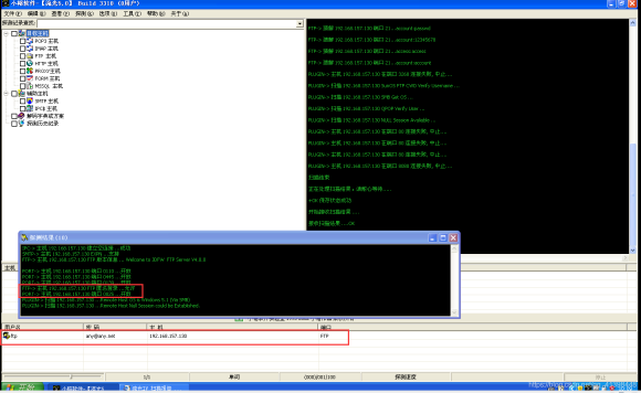 SuperScan扫描工具（或Nmap）的使用-CSDN博客