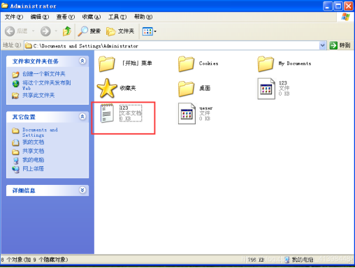 SuperScan扫描工具（或Nmap）的使用-CSDN博客