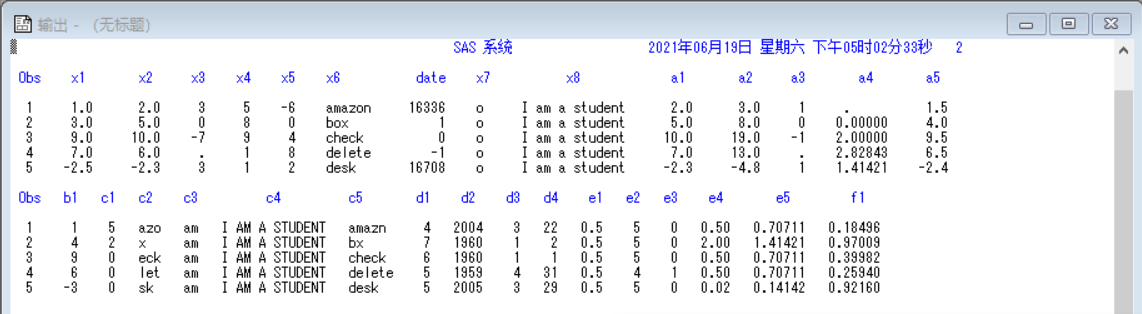 第7讲：SAS运算符及函数_sas sum函数-CSDN博客