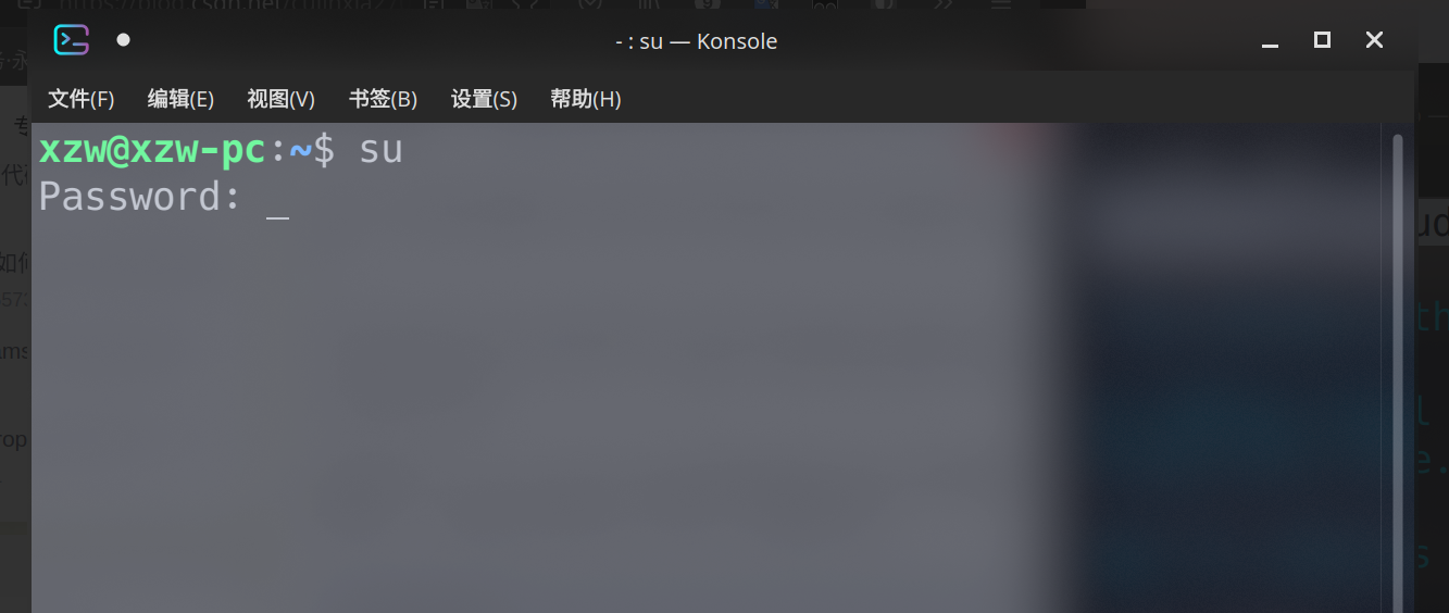 如何在ubuntu终端输入密码显示星号_ubuntu终端密码显示-CSDN博客