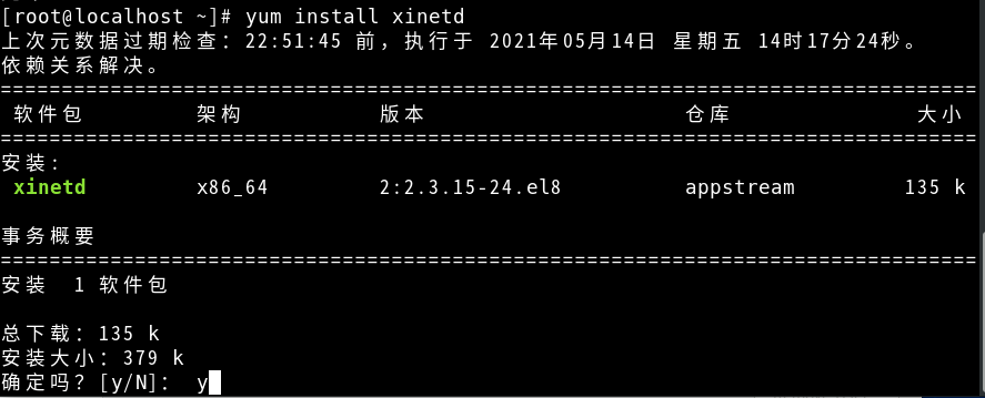 Telnet部署及使用（一步步教！超详细！）_vm搭建telnet服务器-CSDN博客