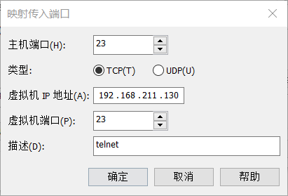 Telnet部署及使用（一步步教！超详细！）_vm搭建telnet服务器-CSDN博客