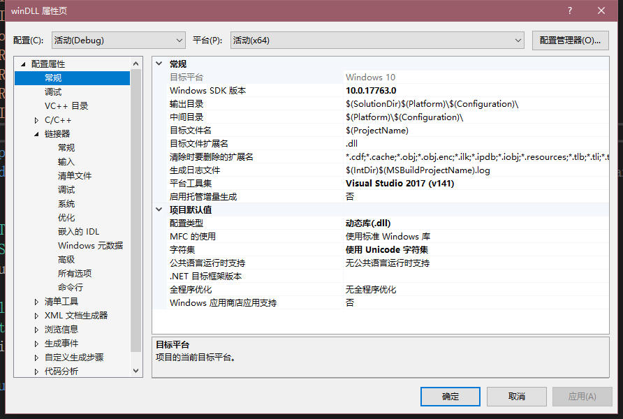 VS2017将MFC框架封装为DLL植入Qt框架_mfc封装入qt-CSDN博客