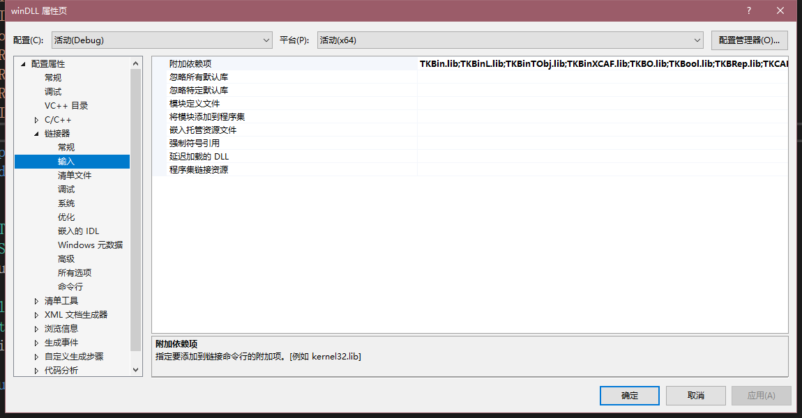 VS2017将MFC框架封装为DLL植入Qt框架_mfc封装入qt-CSDN博客