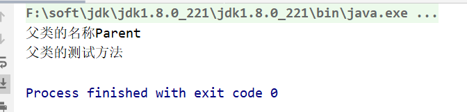 Java 中继承（inherit）_java inherit-CSDN博客