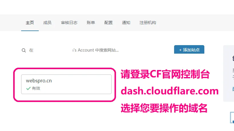 Cloudflare 5秒盾自定义页面教程加源代码_under attack 模式-CSDN博客