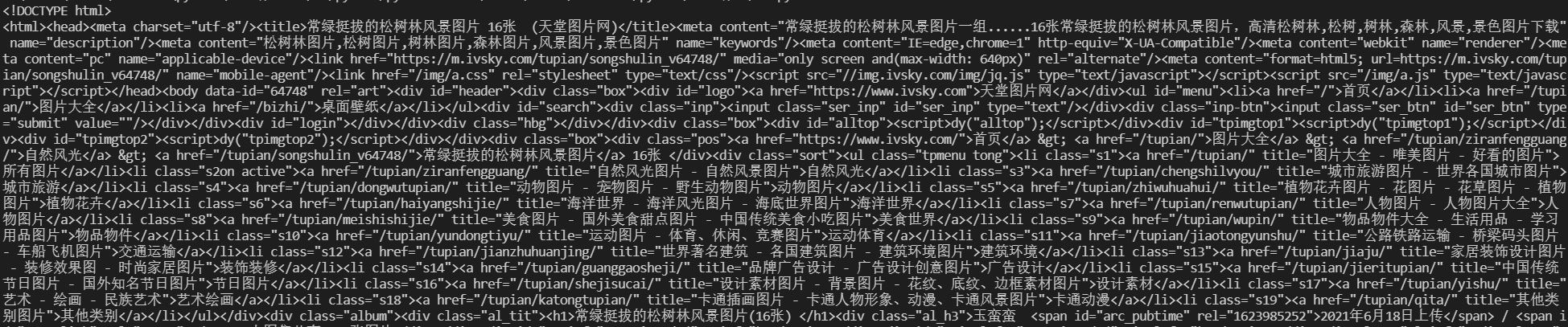 Pythonhtml页面中select和find的使用方法python Find Html Csdn博客