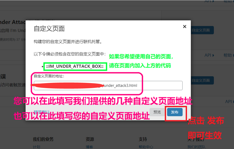 Cloudflare 5秒盾自定义页面教程加源代码_under attack 模式-CSDN博客