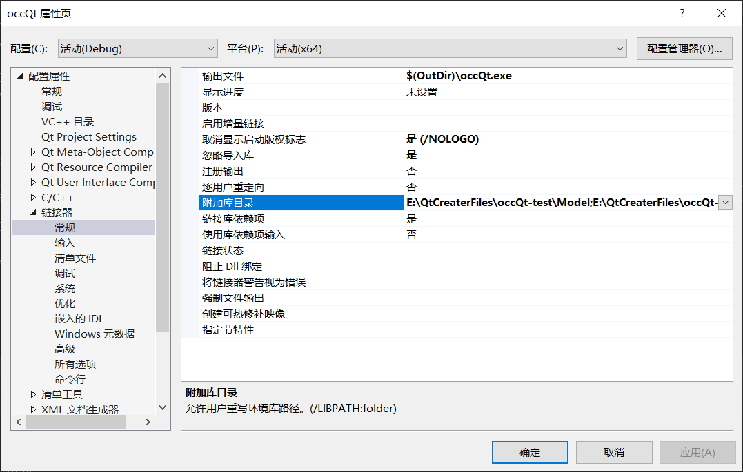VS2017将MFC框架封装为DLL植入Qt框架_mfc封装入qt-CSDN博客