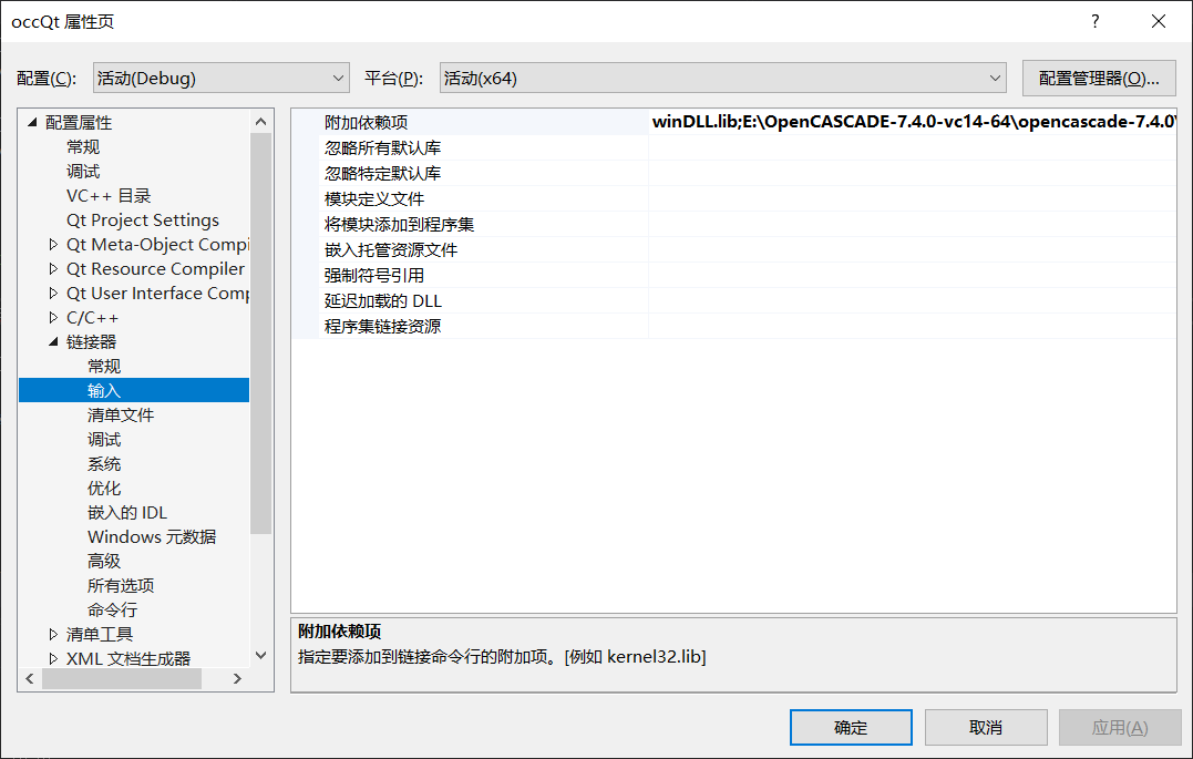 VS2017将MFC框架封装为DLL植入Qt框架_mfc封装入qt-CSDN博客
