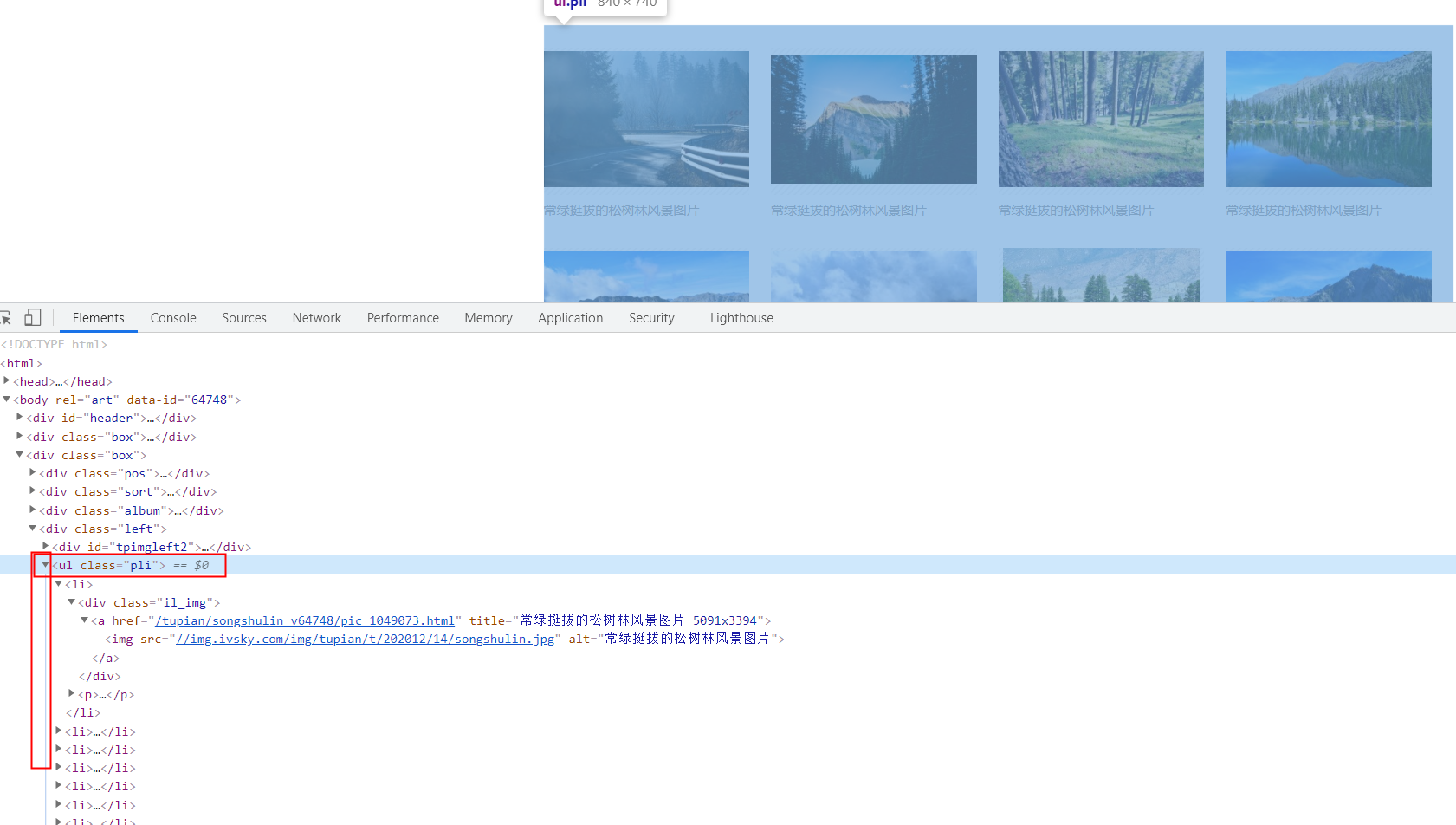 Pythonhtml页面中select和find的使用方法python Find Html Csdn博客