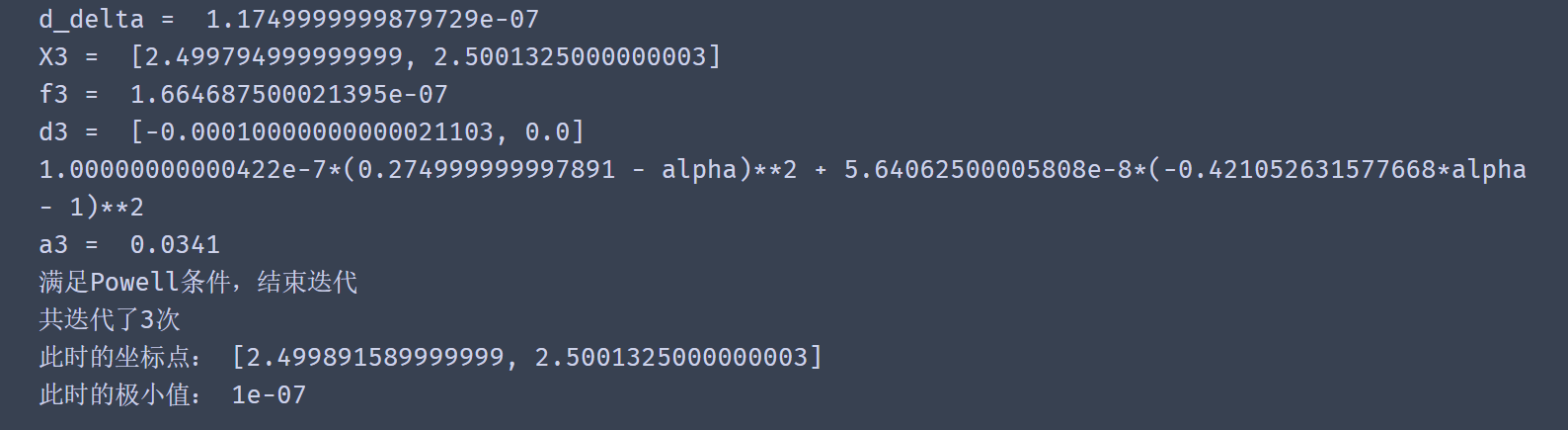 Python实现Powell方法_powell算法python代码-CSDN博客