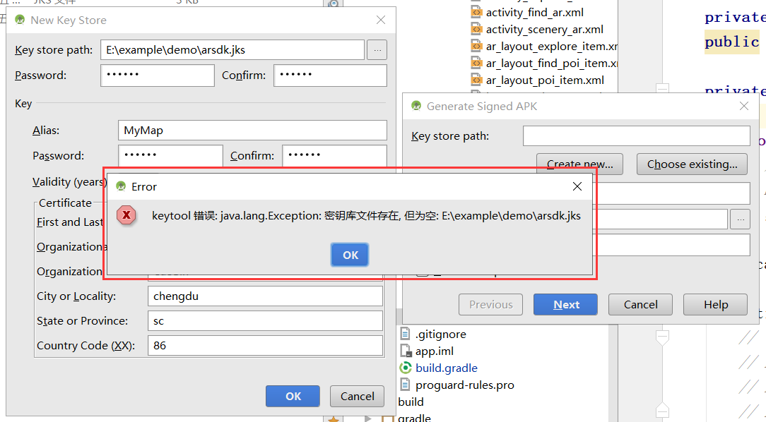 keytool 错误: java.lang.Exception: 密钥库文件存在, 但为空: E:\xxx\xxx\.jks_密钥库文件存在但为空-CSDN博客