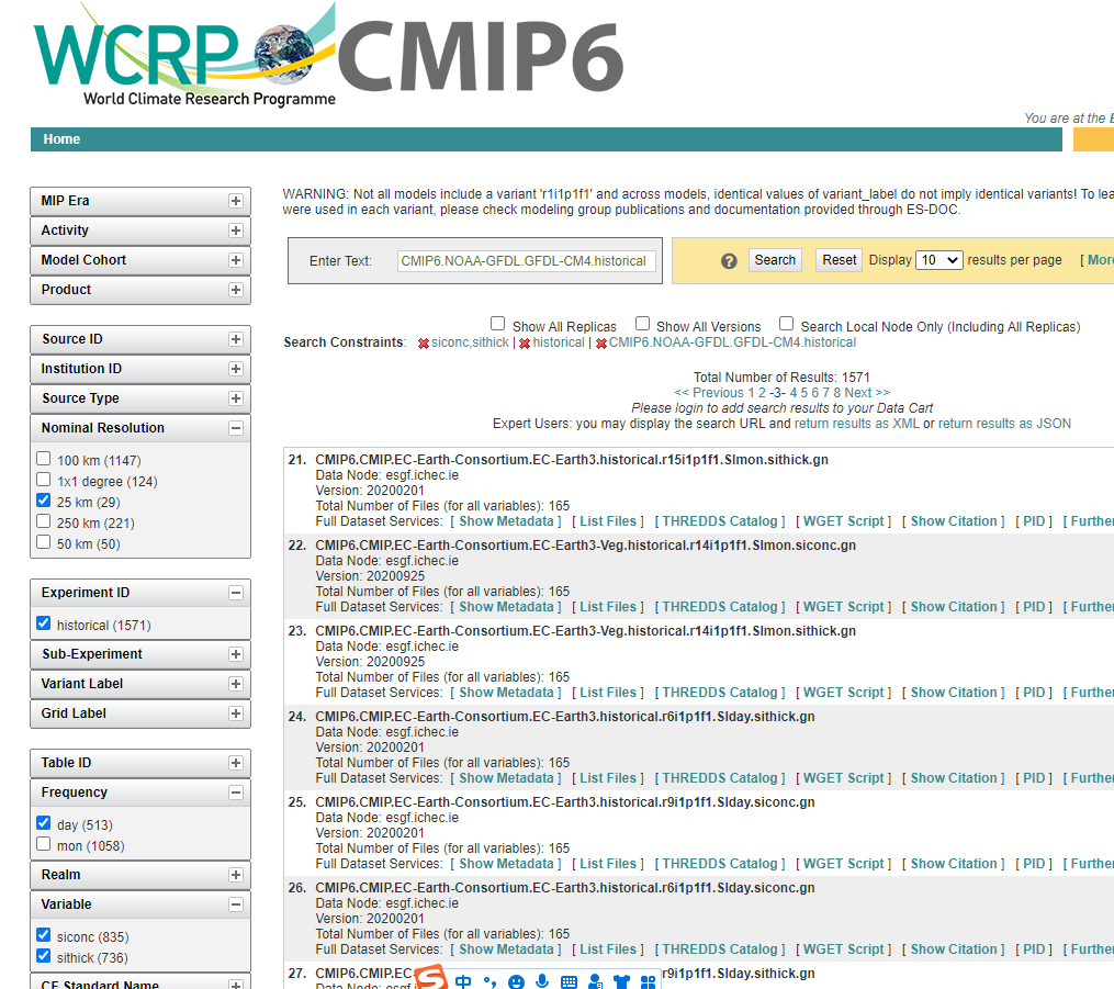 CMIP6数据下载_cmip6官网-CSDN博客