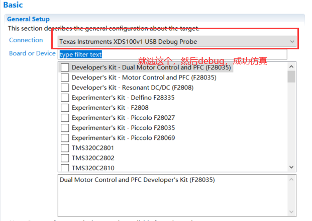 关于DSP28开发环境CCS6常见报错汇总（未完待续）_ccs identifier is undefined-CSDN博客
