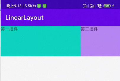 Android - LinearLayout_android:gravity=-CSDN博客
