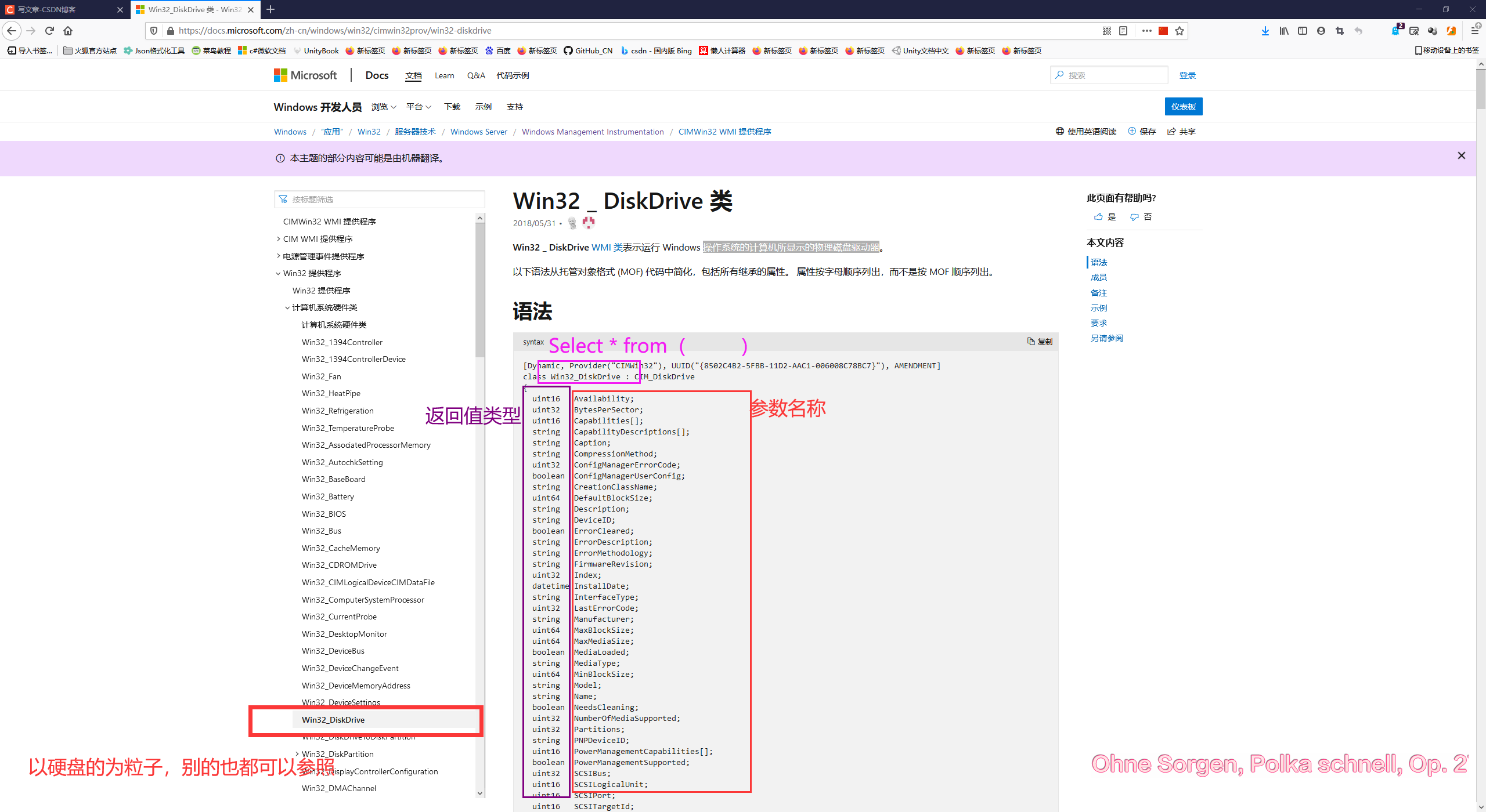 C#获取电脑硬件信息，并且教会你如何使用_getsystemfirmwaretable c#-CSDN博客
