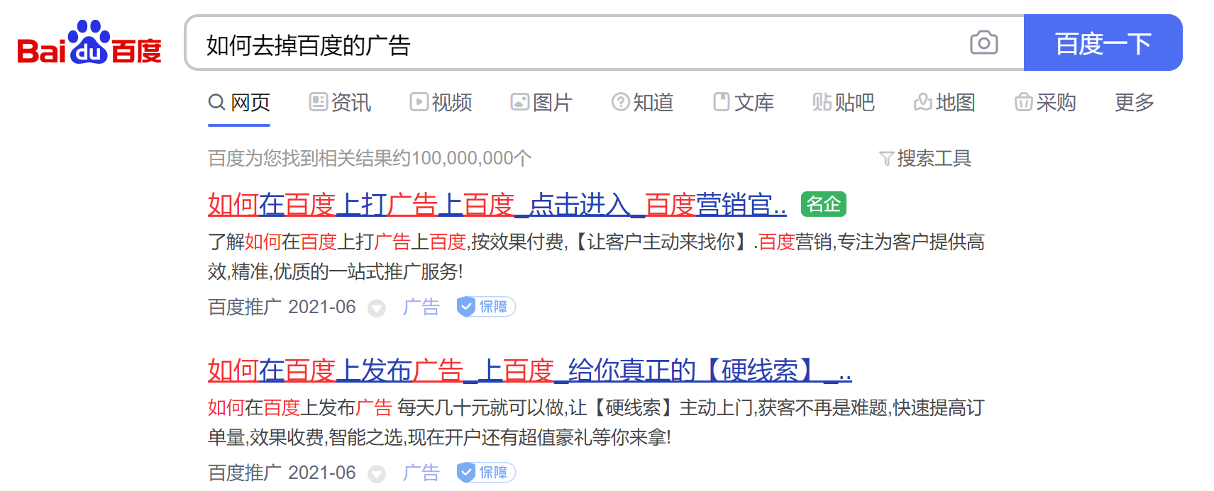 网页搜索（百度谷歌）你不得不知道的十个小技巧_搜索时site:index-CSDN博客