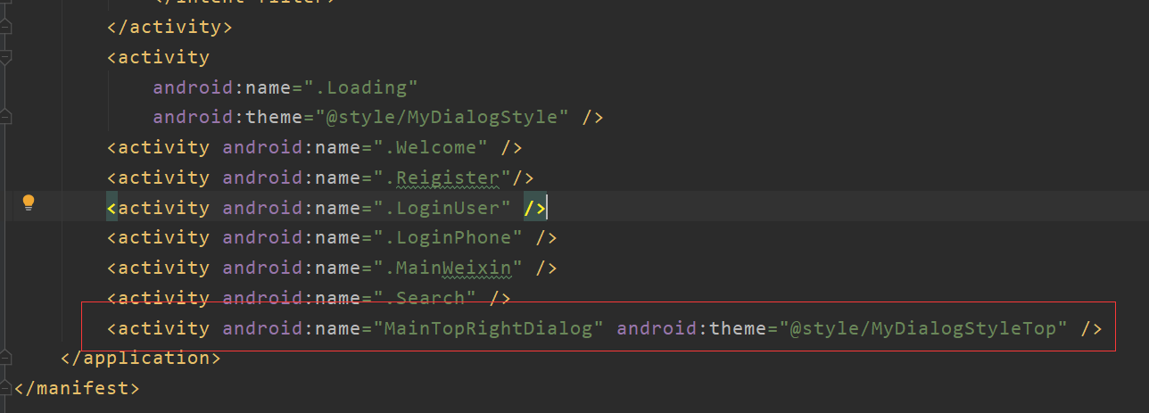 android 仿微信demo————微信顶部操作栏加号按钮实现（弹出子菜单）_移动app使用vant2实现微信右上角点击加号出现列表按钮-CSDN博客