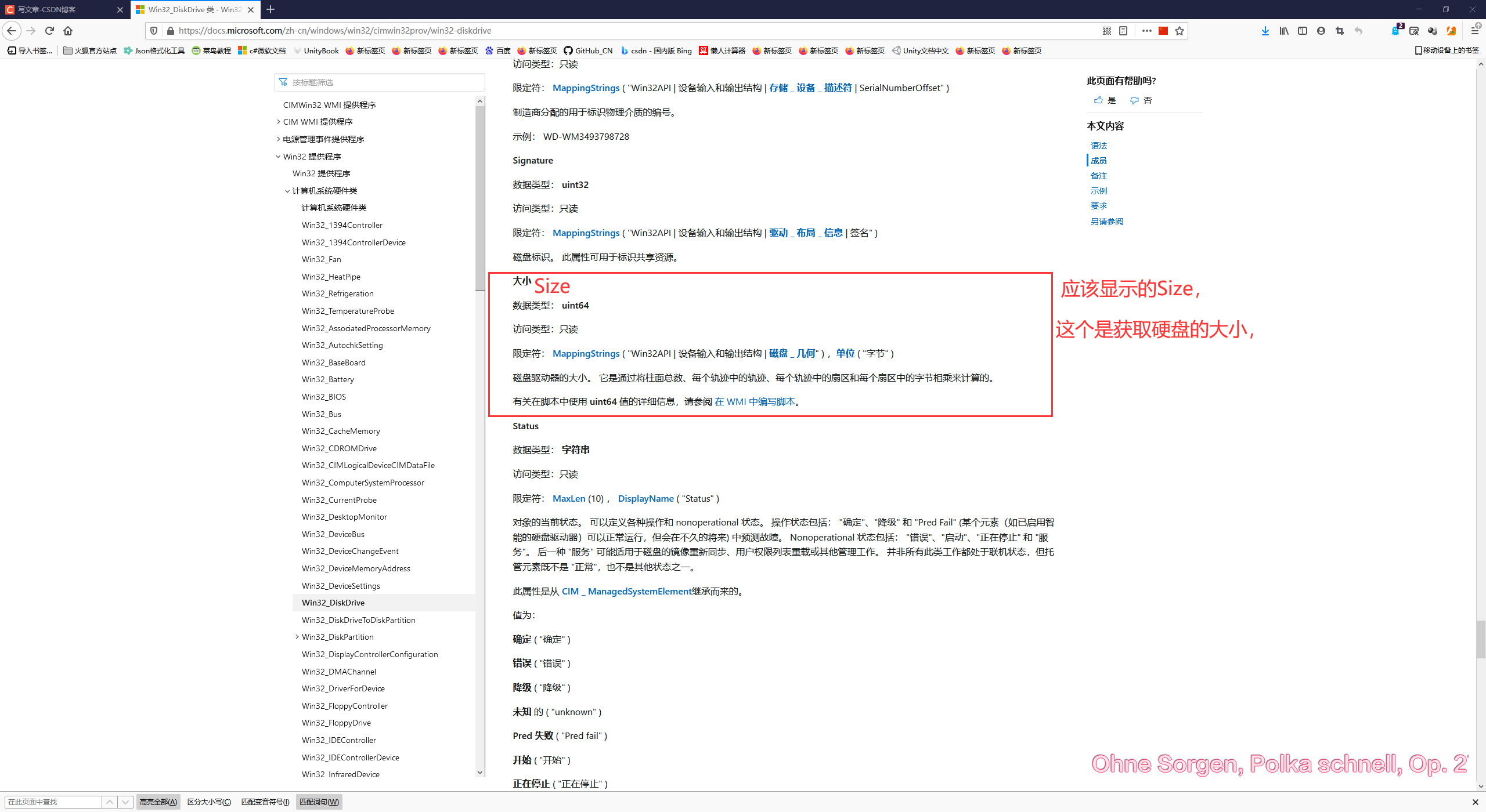 C#获取电脑硬件信息，并且教会你如何使用_getsystemfirmwaretable c#-CSDN博客