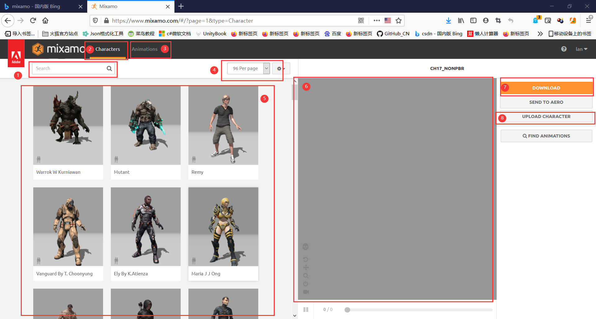 使用Mixamo创作动画_米萨摩-CSDN博客