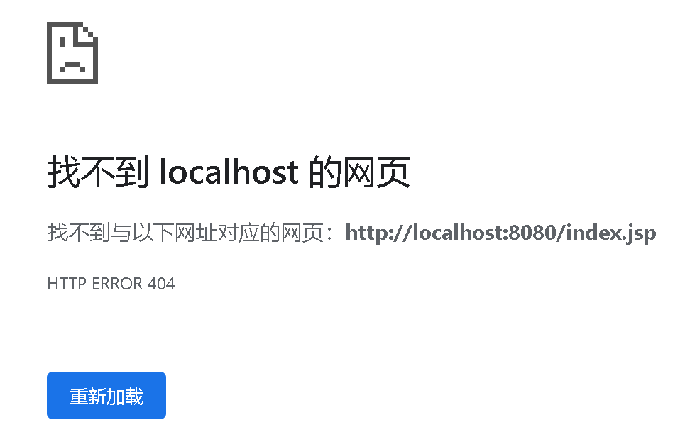 idea部署Tomcat出现找不到 localhost 的网页_idea配置tomcat运行找不到web地址对应的网页页面-CSDN博客