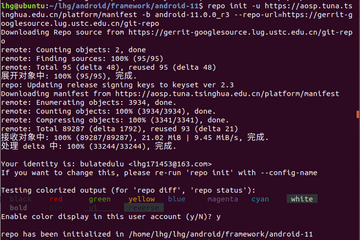 Android 11源码下载和编译_android11源码下载-CSDN博客