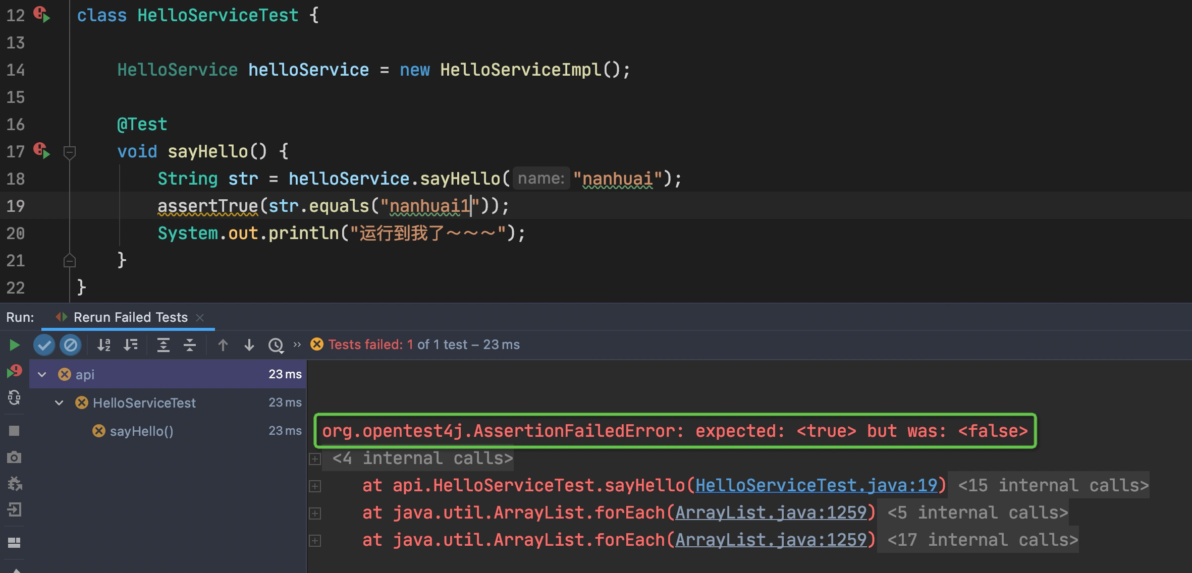学习单元测试常用的断言 assertTrue 和 assertEquals 一篇文章就够了-CSDN博客