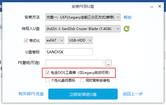 力科示波器重装系统教程 LECROY示波器(型号wave runner 640Zi)重装操作系统教程 力科示波器卡死/死机/系统崩溃 重装系统 ...