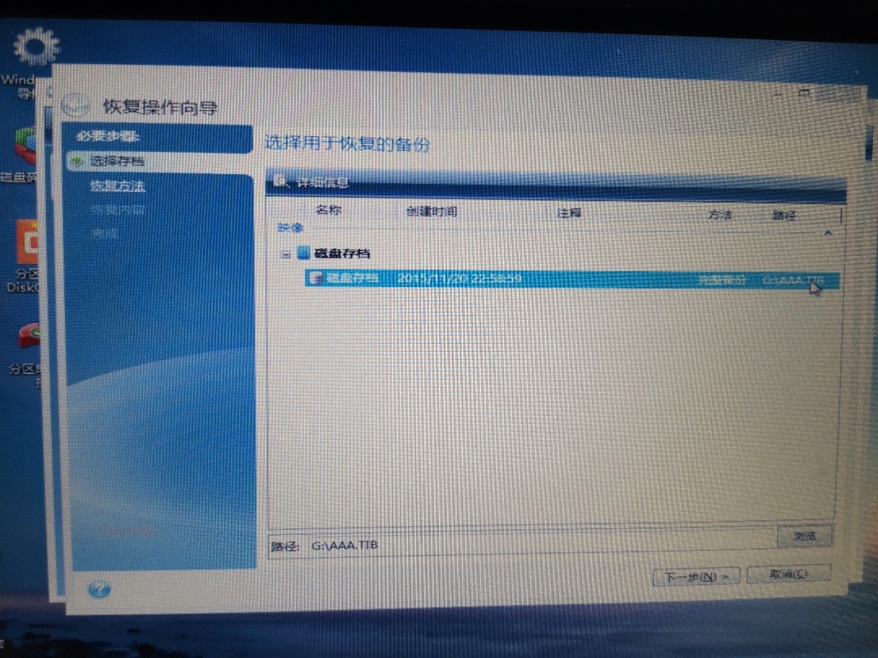 力科示波器重装系统教程 LECROY示波器(型号wave runner 640Zi)重装操作系统教程 力科示波器卡死/死机/系统崩溃 重装系统 ...
