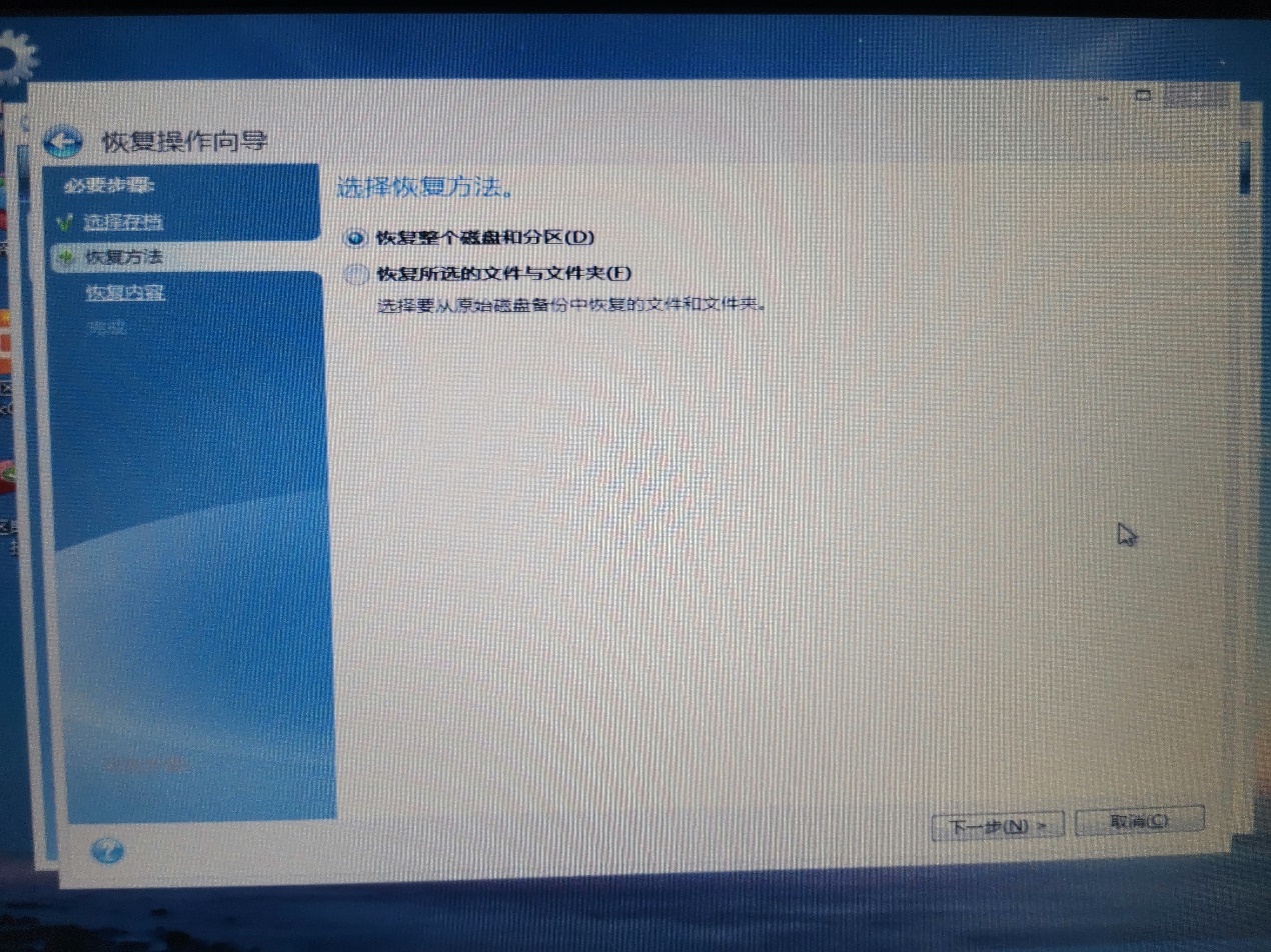 力科示波器重装系统教程 LECROY示波器(型号wave runner 640Zi)重装操作系统教程 力科示波器卡死/死机/系统崩溃 重装系统 ...