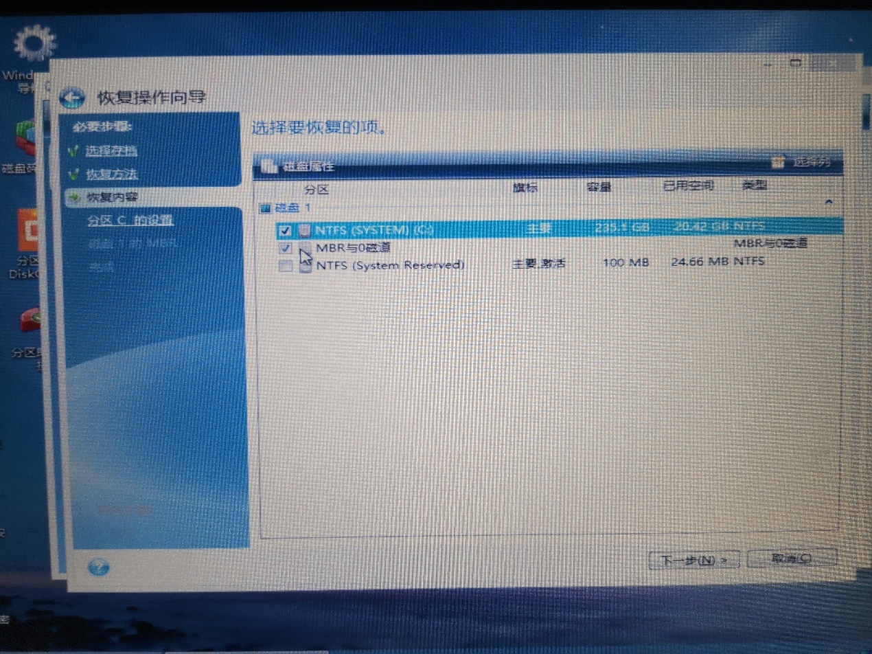 力科示波器重装系统教程 LECROY示波器(型号wave runner 640Zi)重装操作系统教程 力科示波器卡死/死机/系统崩溃 重装系统 ...