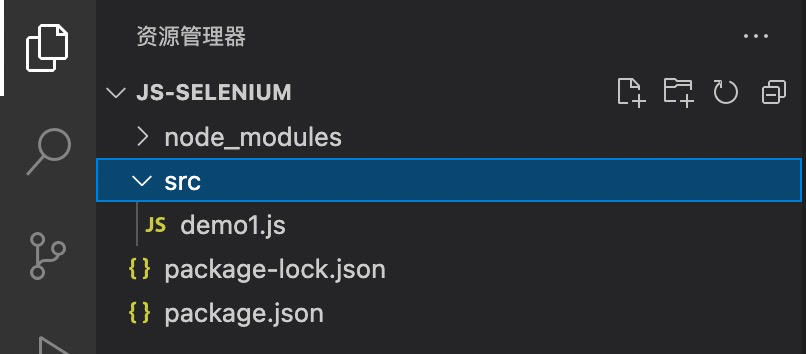 node创建typeScript项目，并引入selenium 进行E2E测试_typescript chrome dirver-CSDN博客