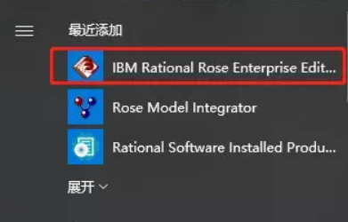Rational Rose 7.0安装教程_rational rose enterprise 7.0.0.4-CSDN博客