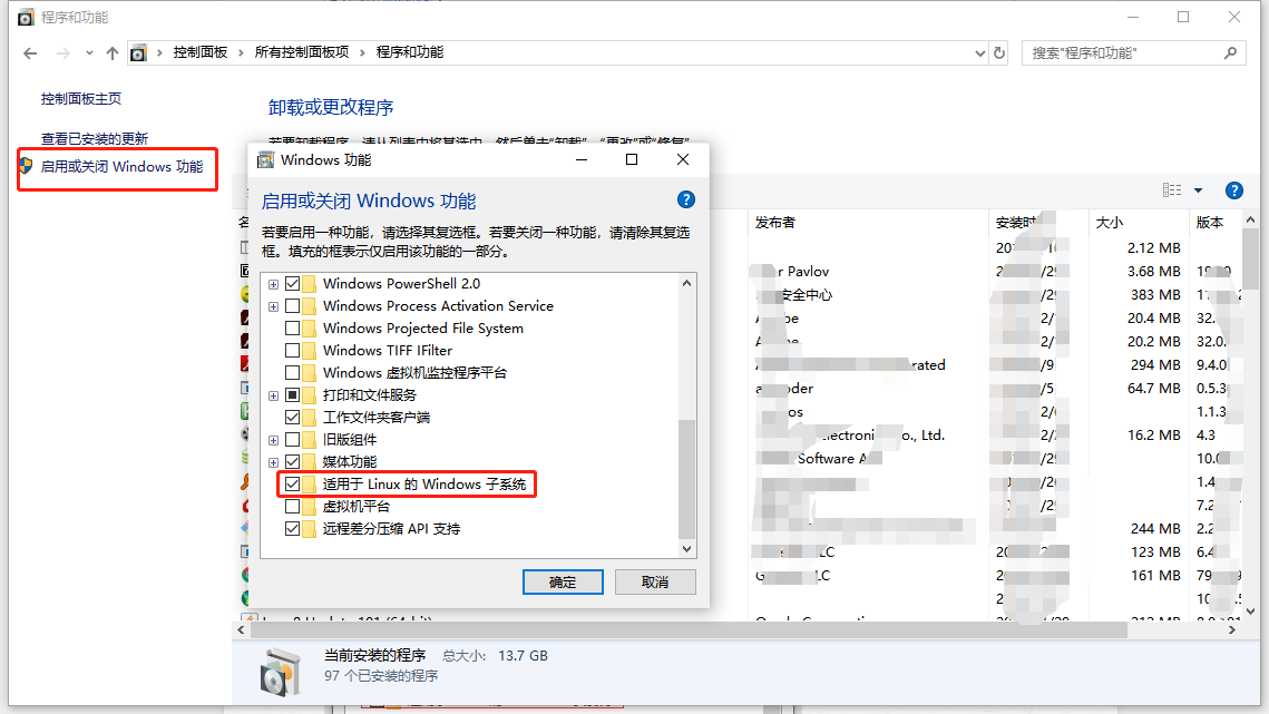 Win11 Android Subsystem WSA تثبيت واستخدام - المبرمج العربي