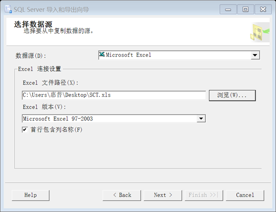 Sql Server数据库实验（一）数据定义和数据导入导出实验一 数据库定义及数据导入 Csdn博客