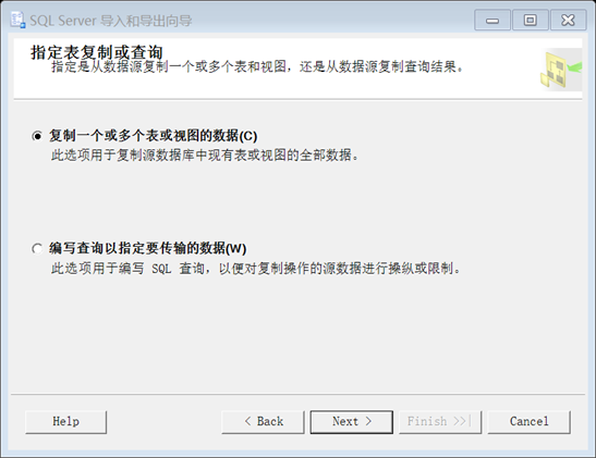 Sql Server数据库实验（一）数据定义和数据导入导出实验一 数据库定义及数据导入 Csdn博客
