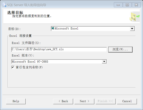 Sql Server数据库实验（一）数据定义和数据导入导出实验一 数据库定义及数据导入 Csdn博客