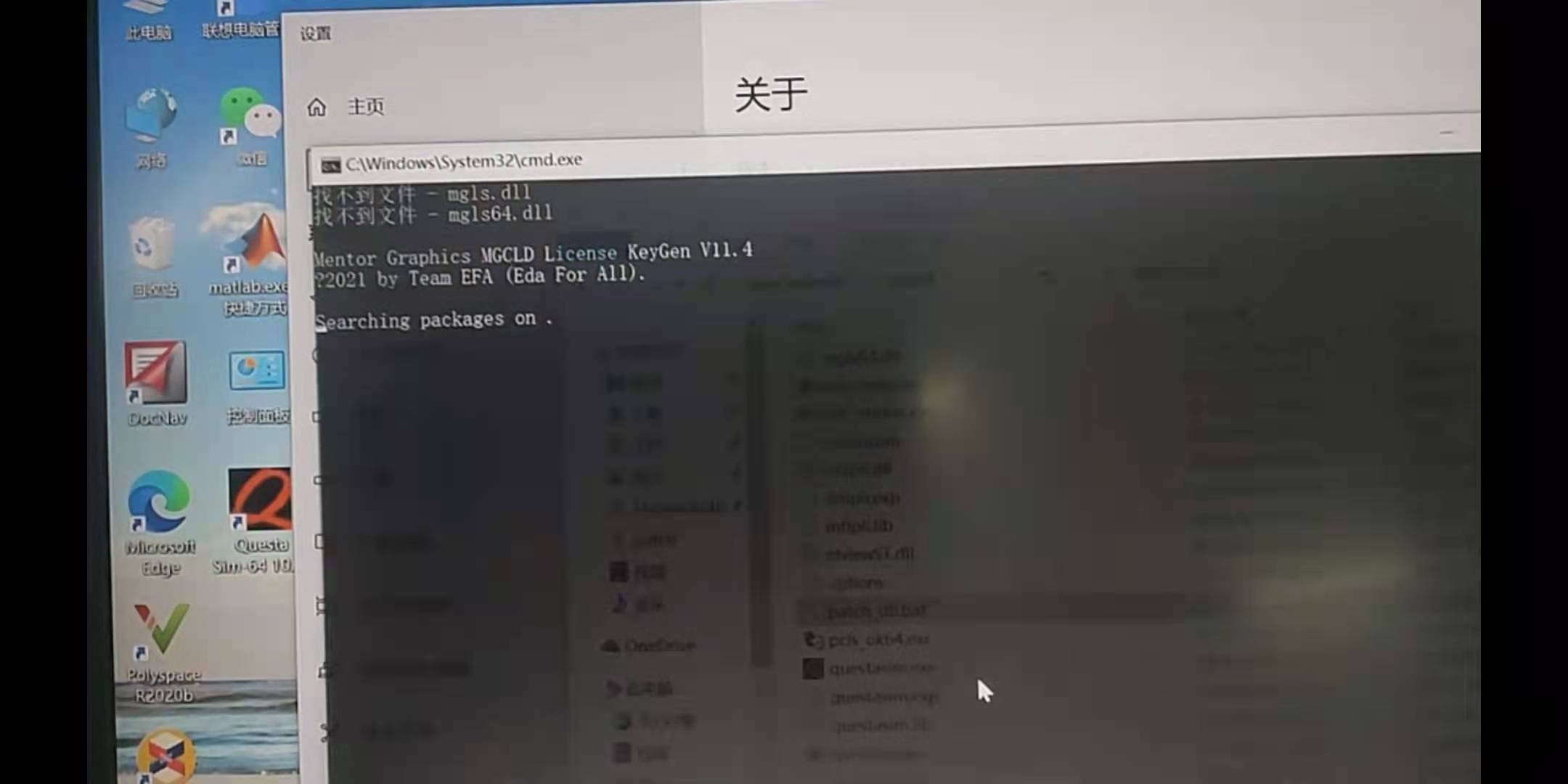 Questasimmodelsim 107c安装及问题解决为什么modelsim的安装程序导致电脑重启 Csdn博客 